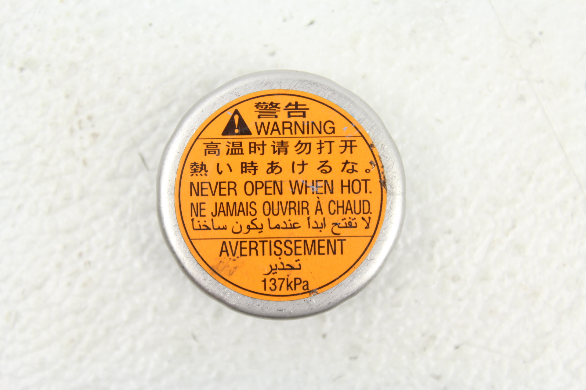 2002-2007 SUBARU IMPREZA WRX & STI RADIATOR CAP – SubieAutoParts.com