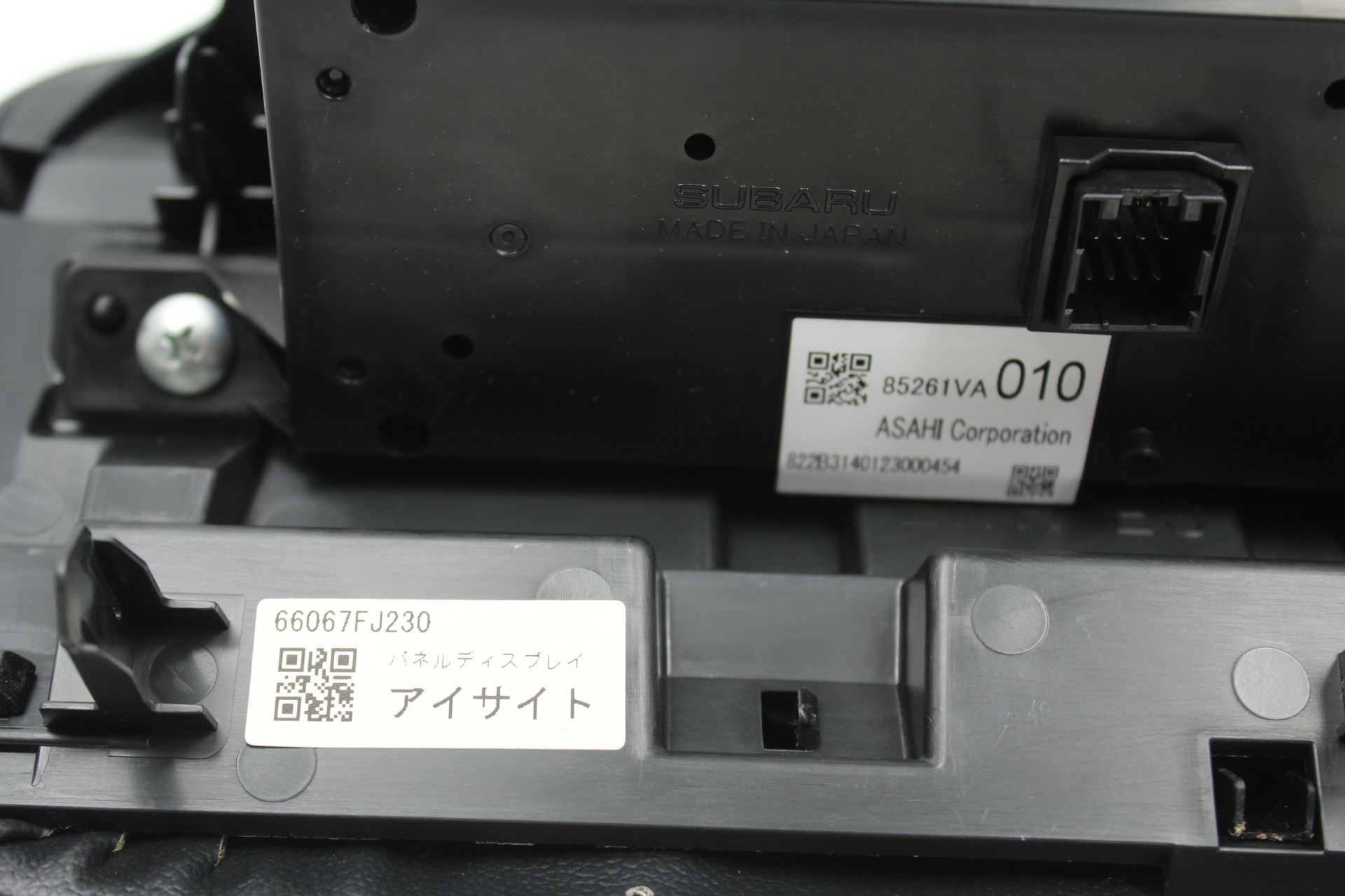 2015-2017 SUBARU WRX STI DASHBOARD MULTI FUNCTION DISPLAY PANEL RED ...