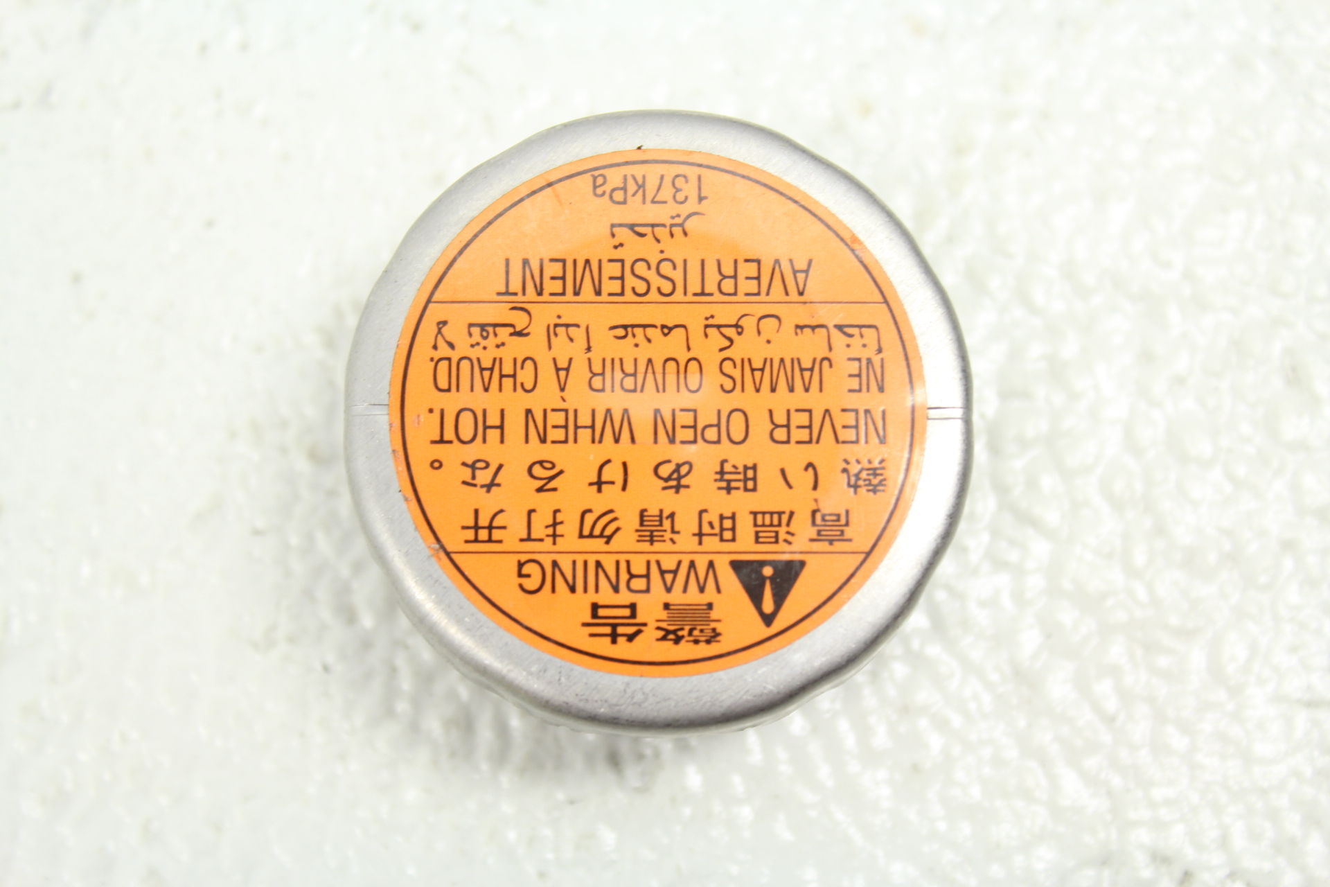 2004-2021 SUBARU WRX & STI RADIATOR COOLANT CAP OEM 45137AE003 ...